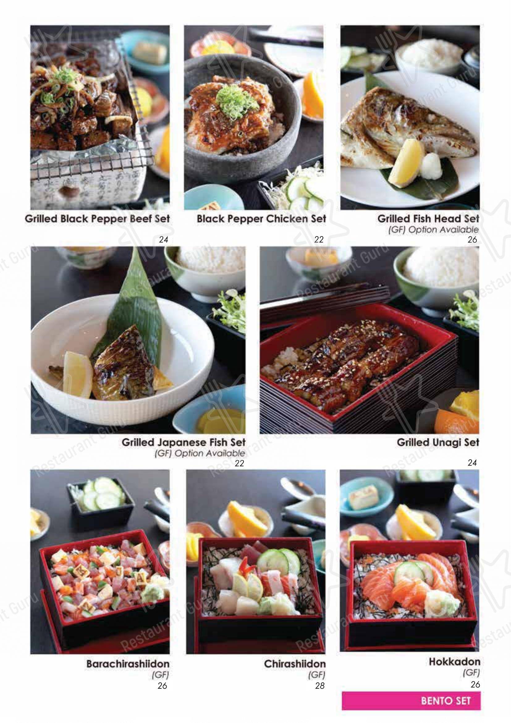Menu at KUZA restaurant, Victoria Park, 393 Albany Hwy