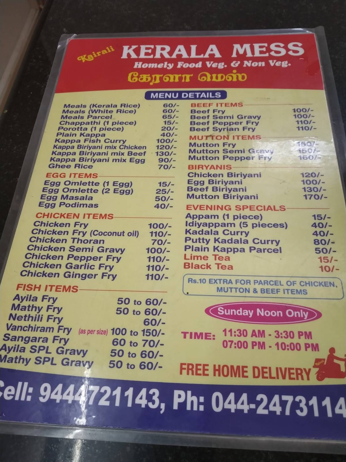 Menu at Kairali Kerala Mess, Chennai, 48