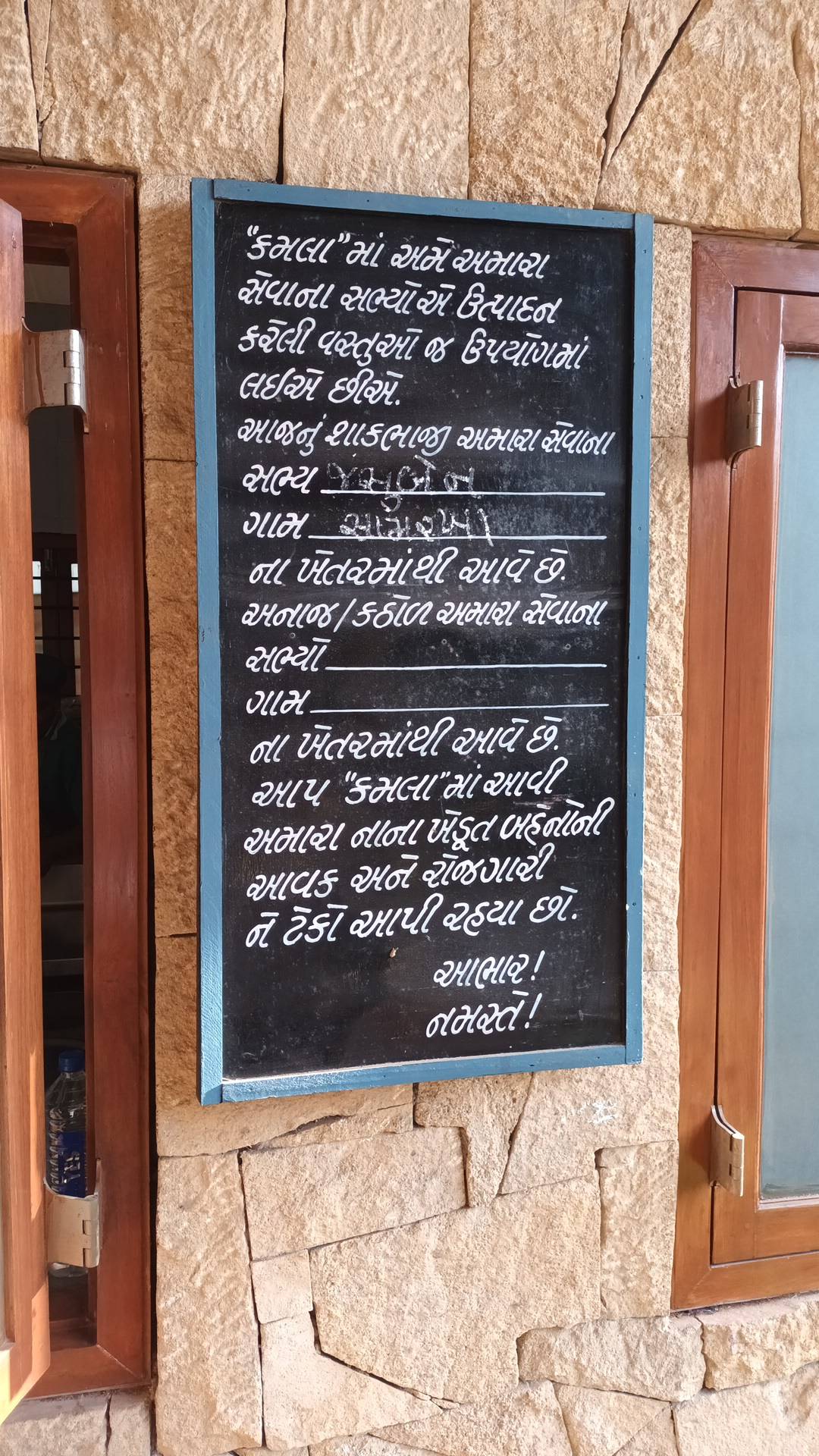 Menu at Kamla, Ahmedabad, 2GV9+M34