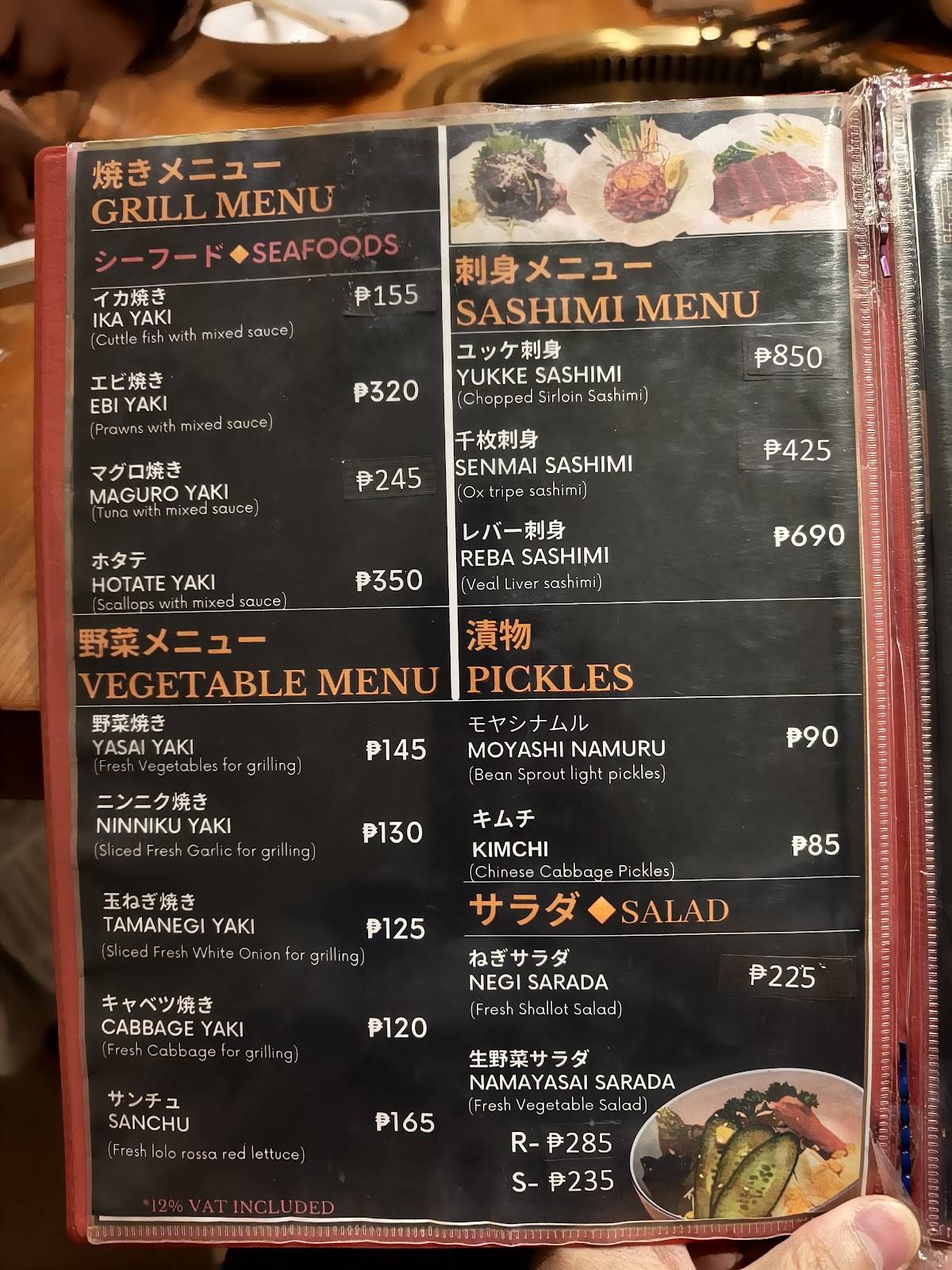 Menu at Kanyoen Yakiniku Restaurant, Cebu City