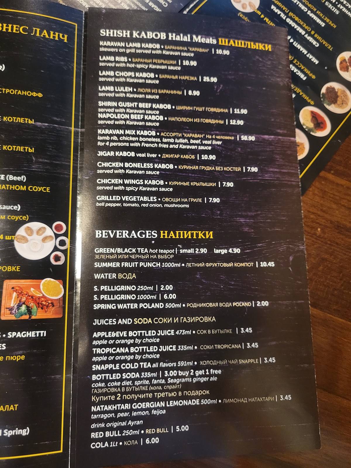 Carta del restaurante Karavan Kebab LLC, Nueva York