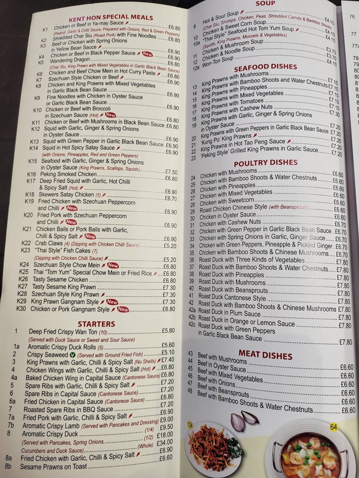 Menu at Kent Hon Chinese Takeaway Bicester fast food, Bicester