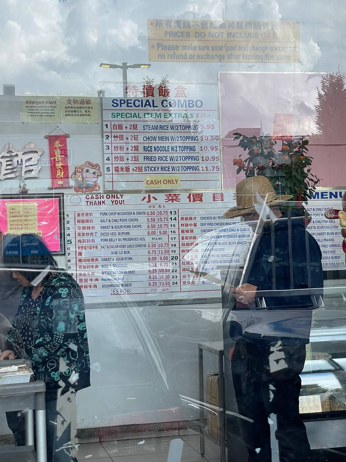Menu at Kent's Kitchen restaurant, Vancouver, Victoria Dr