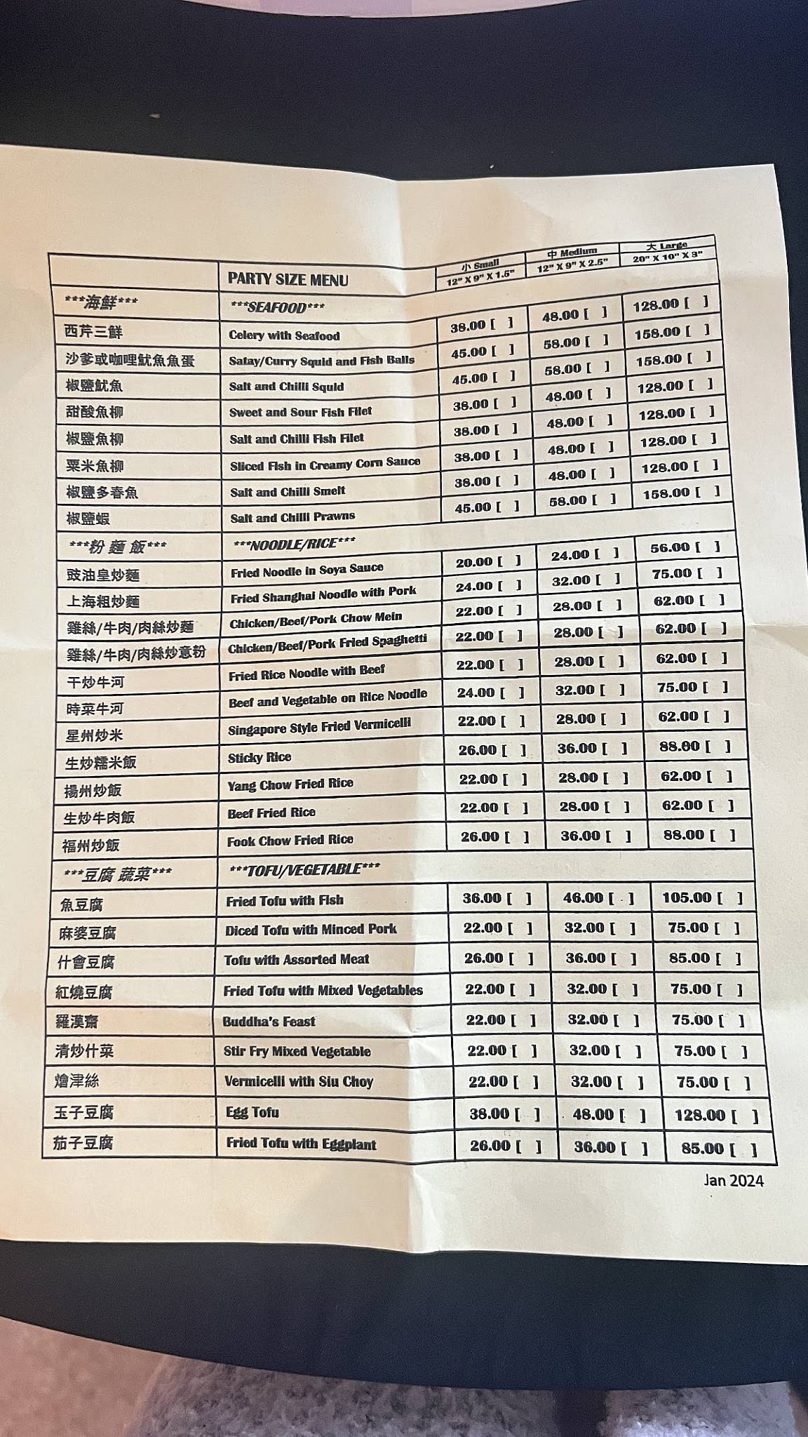Menu at Kent's Kitchen 權記 restaurant, Vancouver, Victoria Dr
