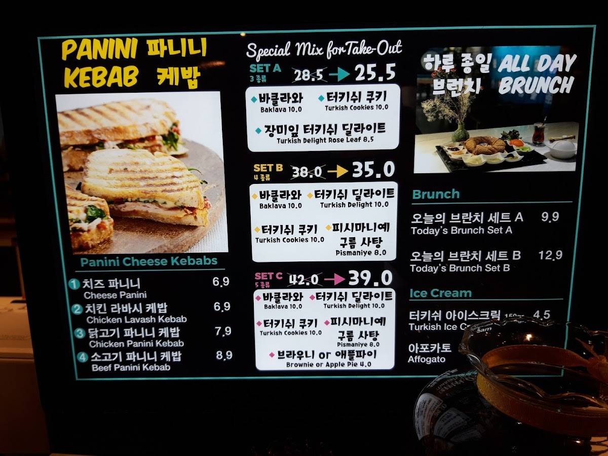 Carta de 케르반 카페 Kervan Cafe, Seul