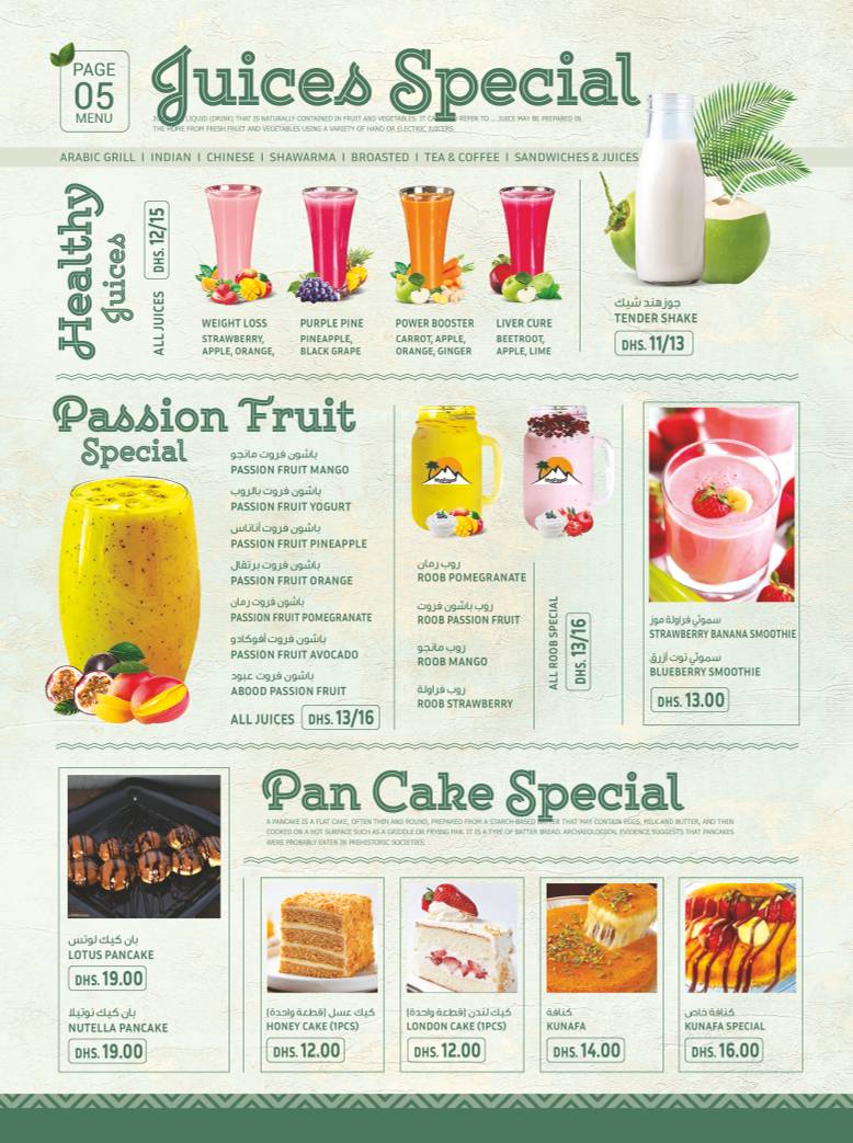 Carta de Khafayef Cafeteria - Mushrif Ajman خفايف كافتريا مشرف عجمان ...