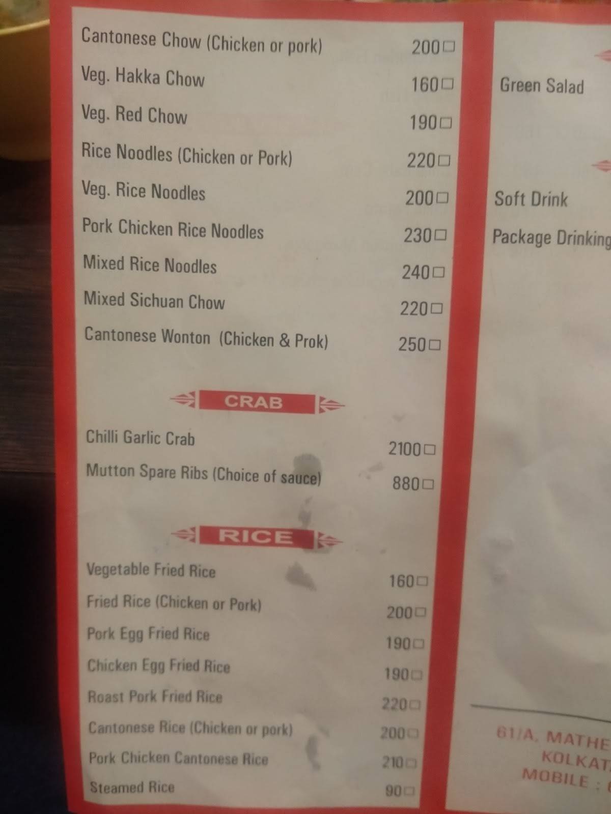 Menu at Kim Pou Restaurant, Kolkata