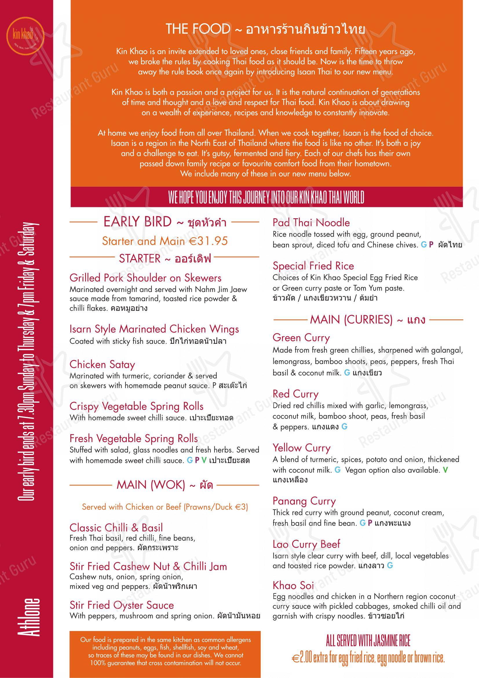 Menu at Kin Khao Thai restaurant, Athlone
