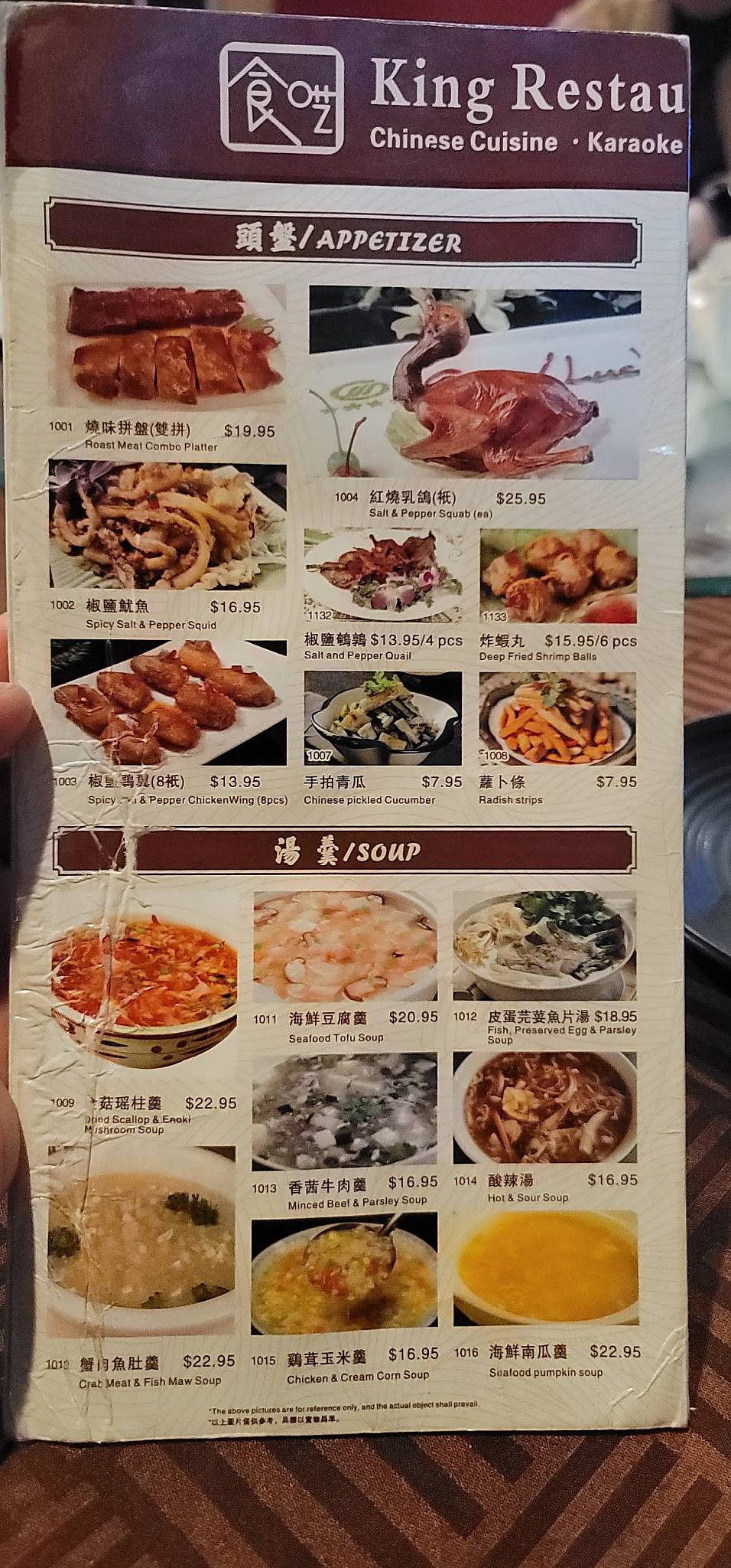 Menu at King Restaurant & Bar, Honolulu