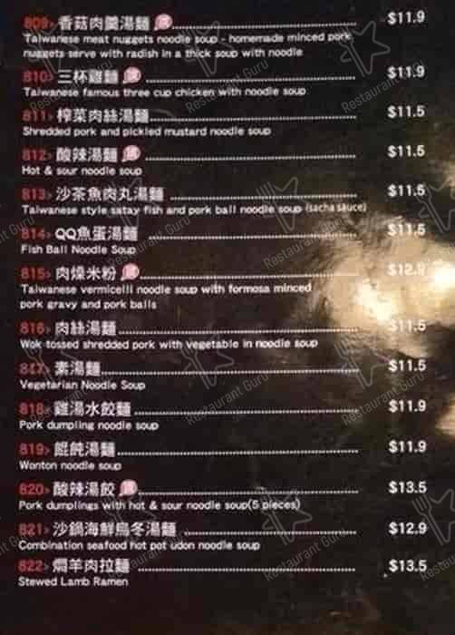 Menu at Kitchen Republik, Box Hill