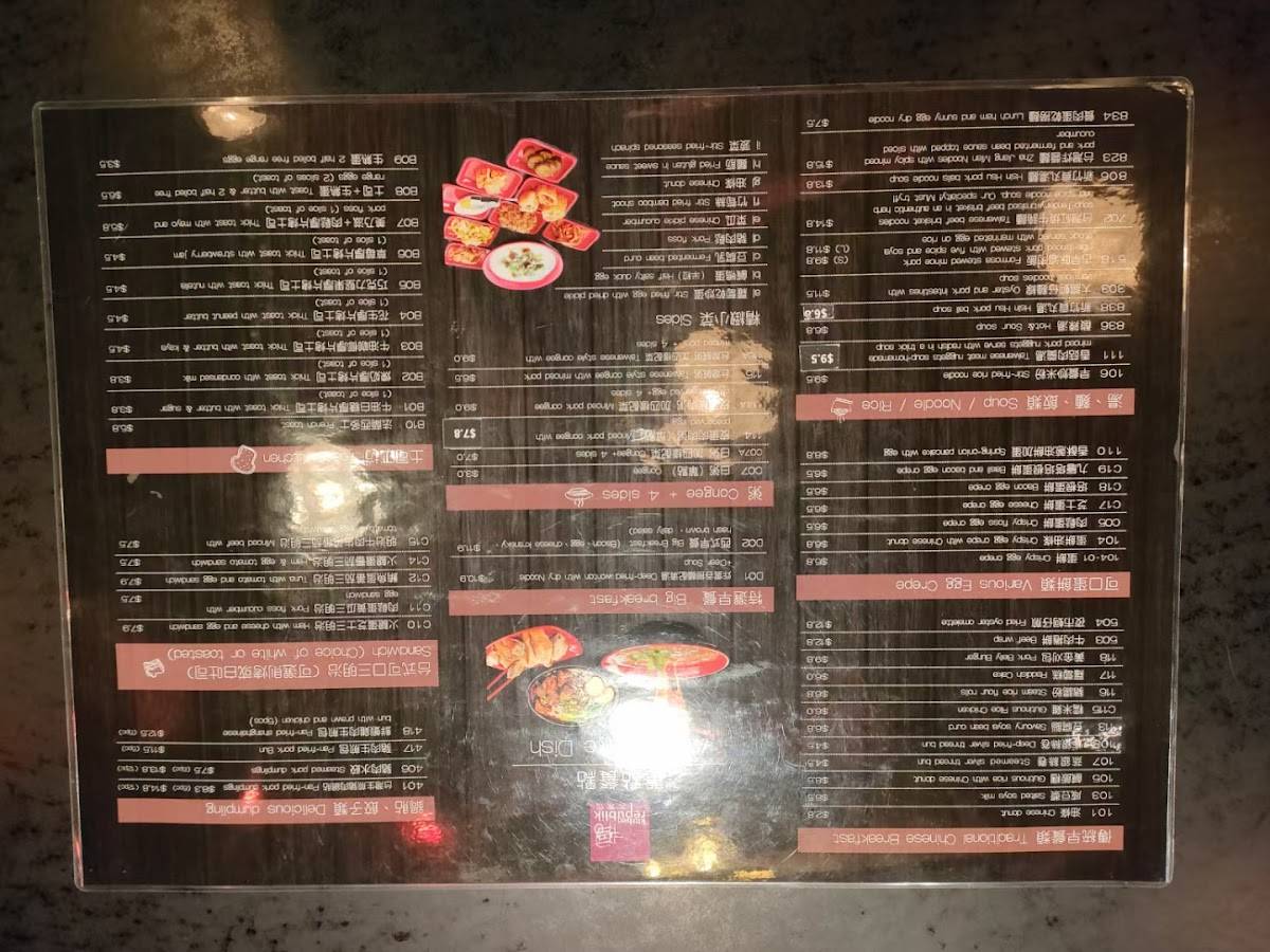 Menu at Kitchen Republik, Box Hill