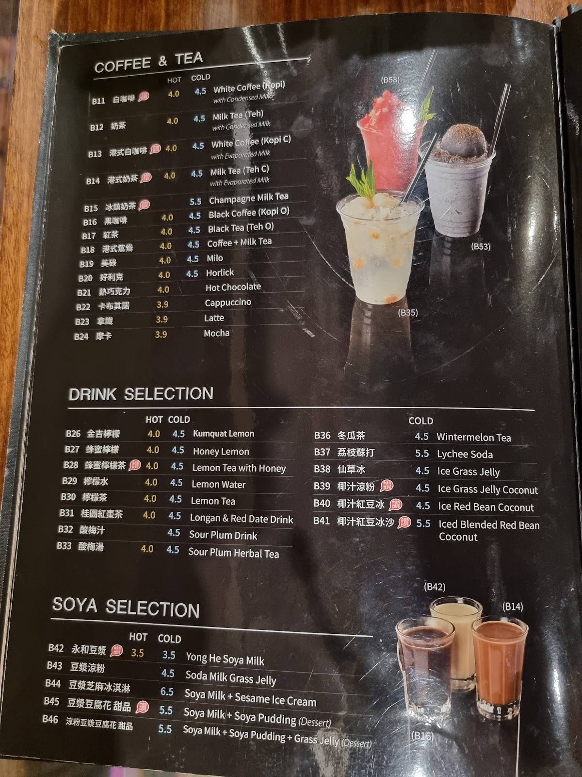 Menu at Kitchen Republik, Box Hill
