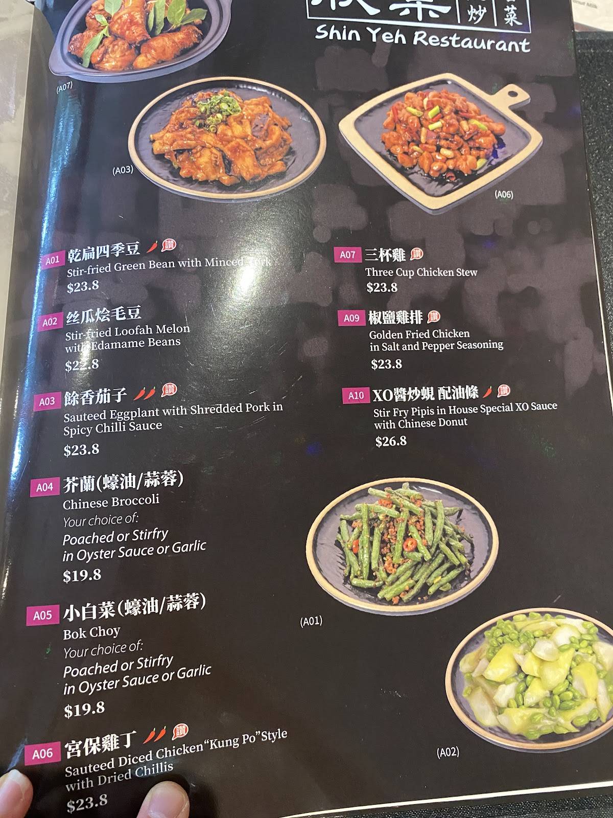 Menu at Kitchen Republik, Box Hill