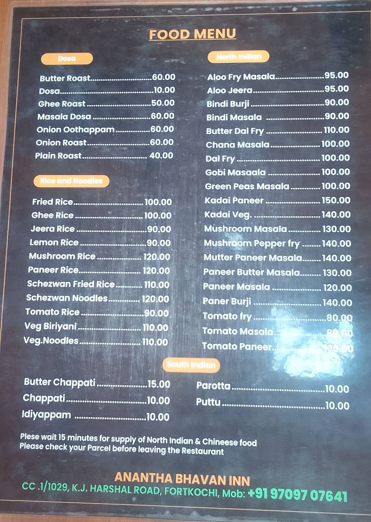 Menu at Anantha Bhavan INN, Kochi