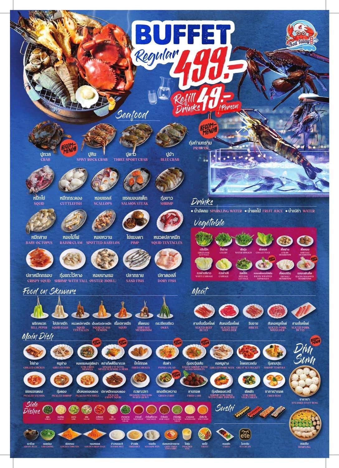 Menu at Kodtalay The Riverfront Seafood Buffet restaurant, Bangkok