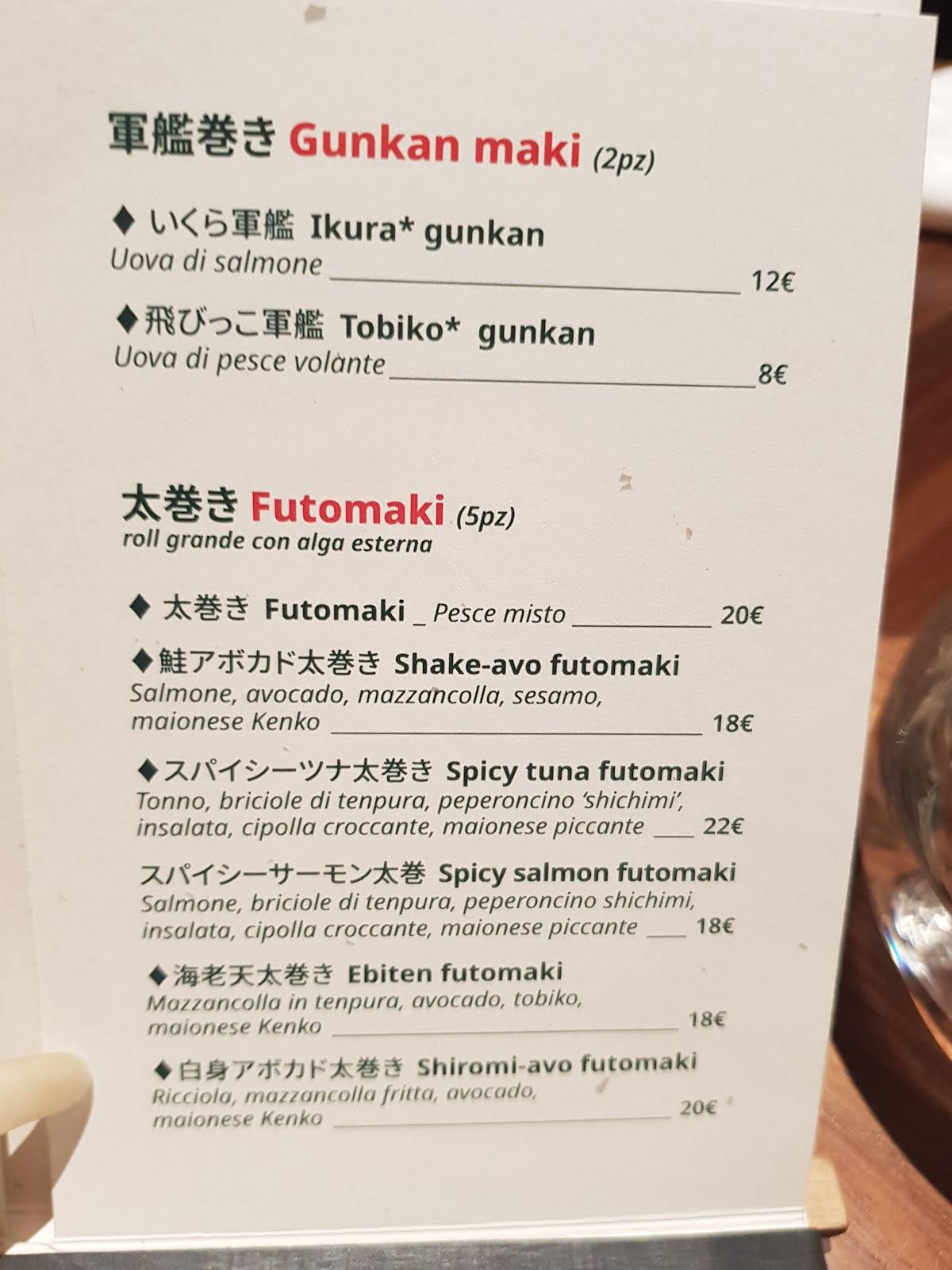 Speisekarte von Kohaku restaurant, ROM