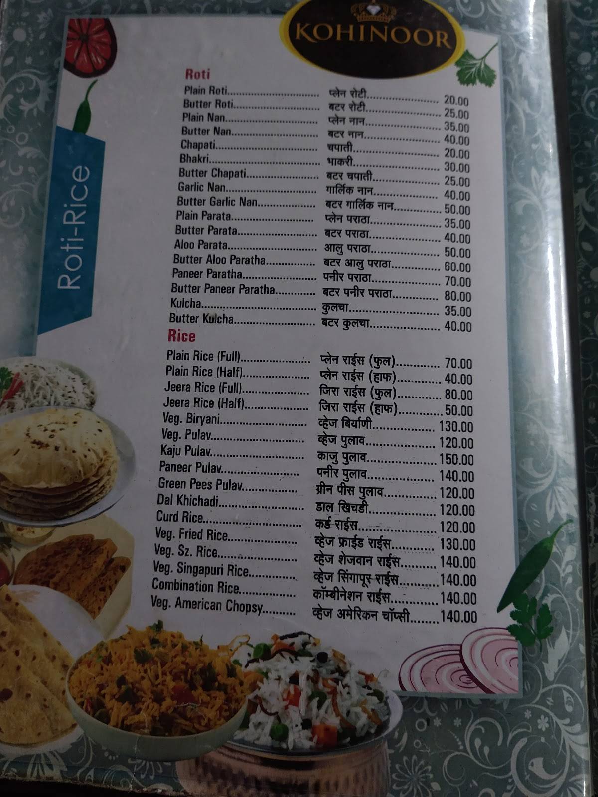 Menu at Kohinoor Food Park, India