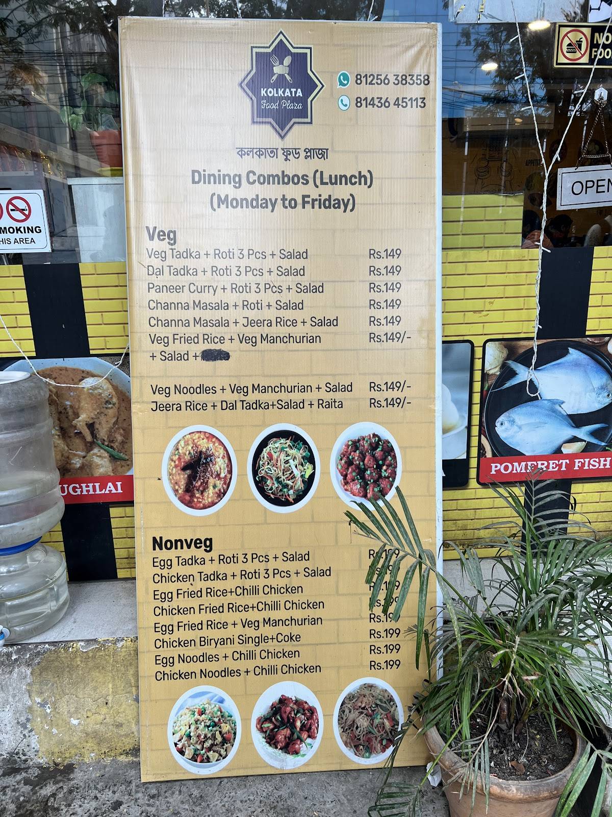 Menu at Kolkata Food Plaza (Hitec City)Hyderabad, Hyderabad