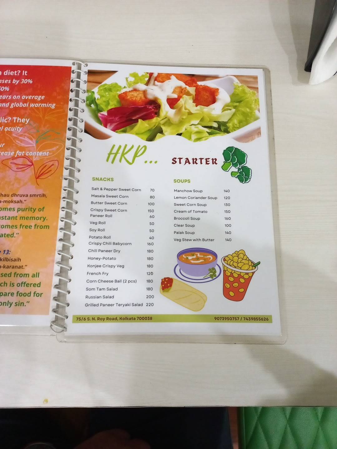 Menu at Hare Krishna Prasad, Kolkata
