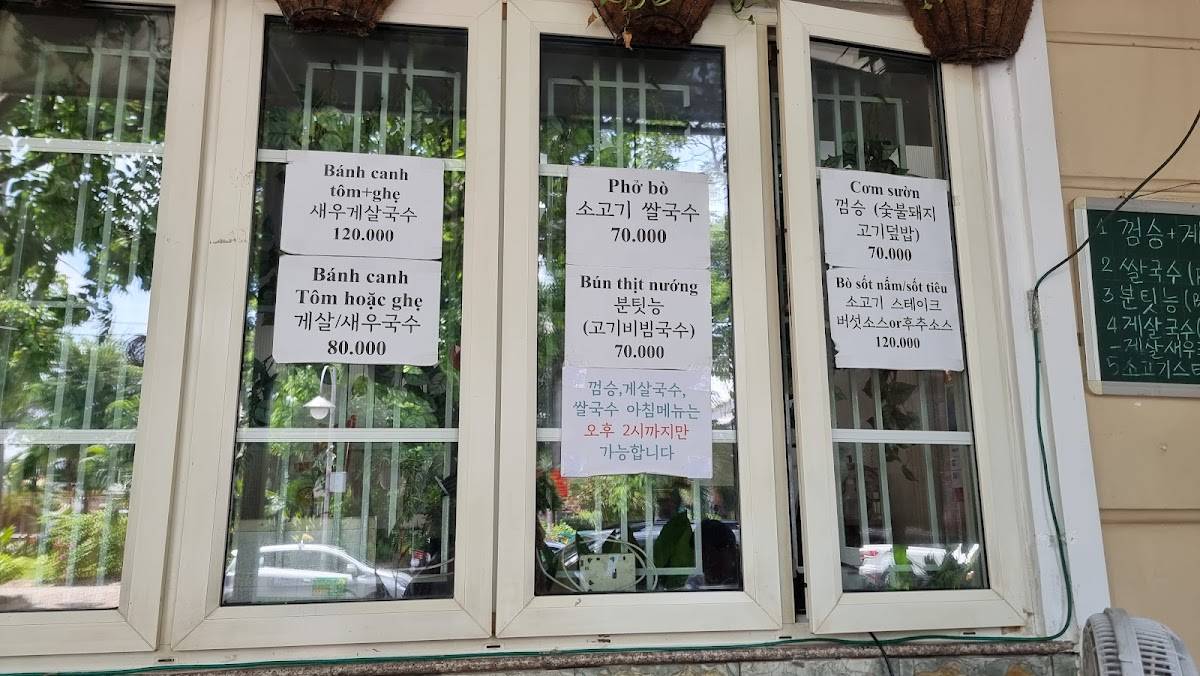 Menu at Korean BBQ Restaurant LEE CHO, Ho Chi Minh City