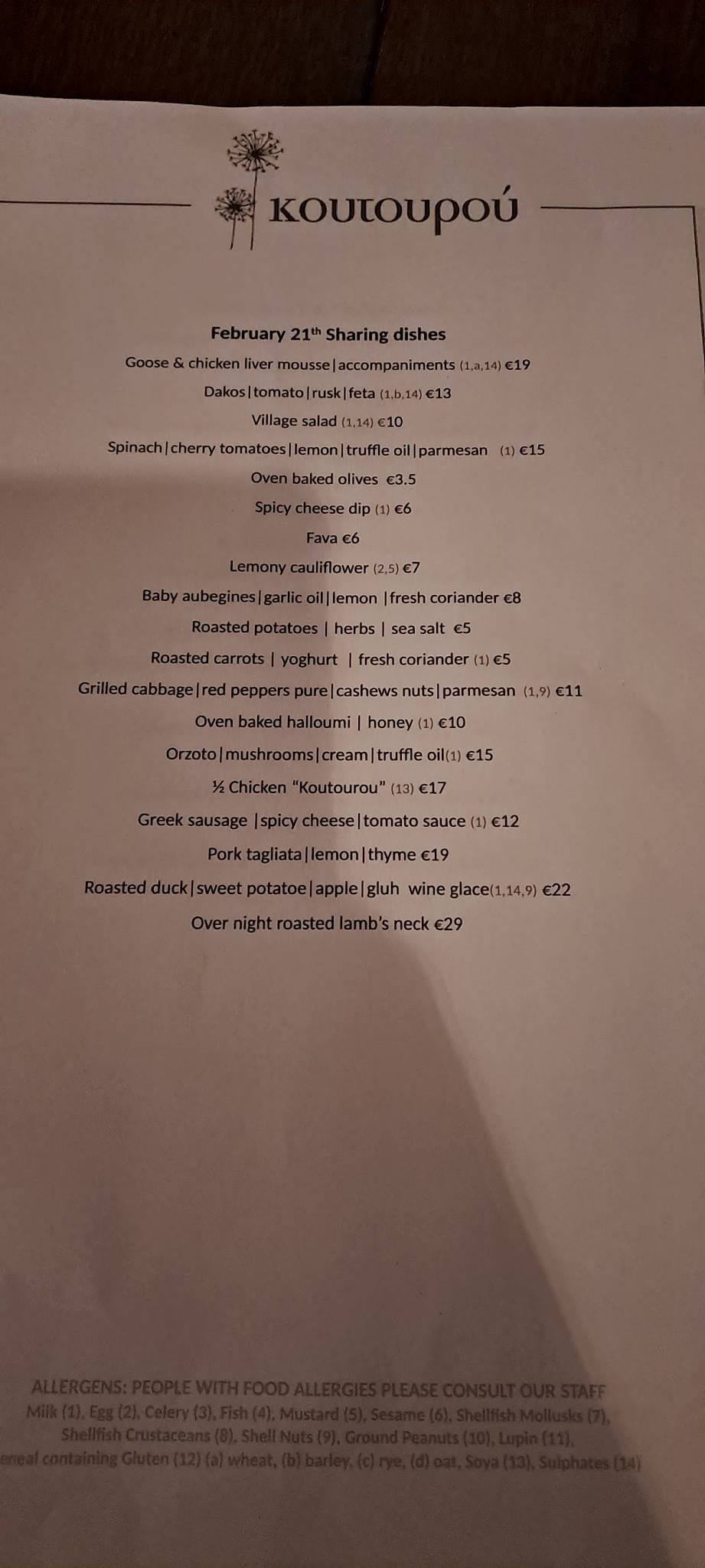 Menu at Koutourou Ouzeri, Paphos, Filippou Antoniaidi