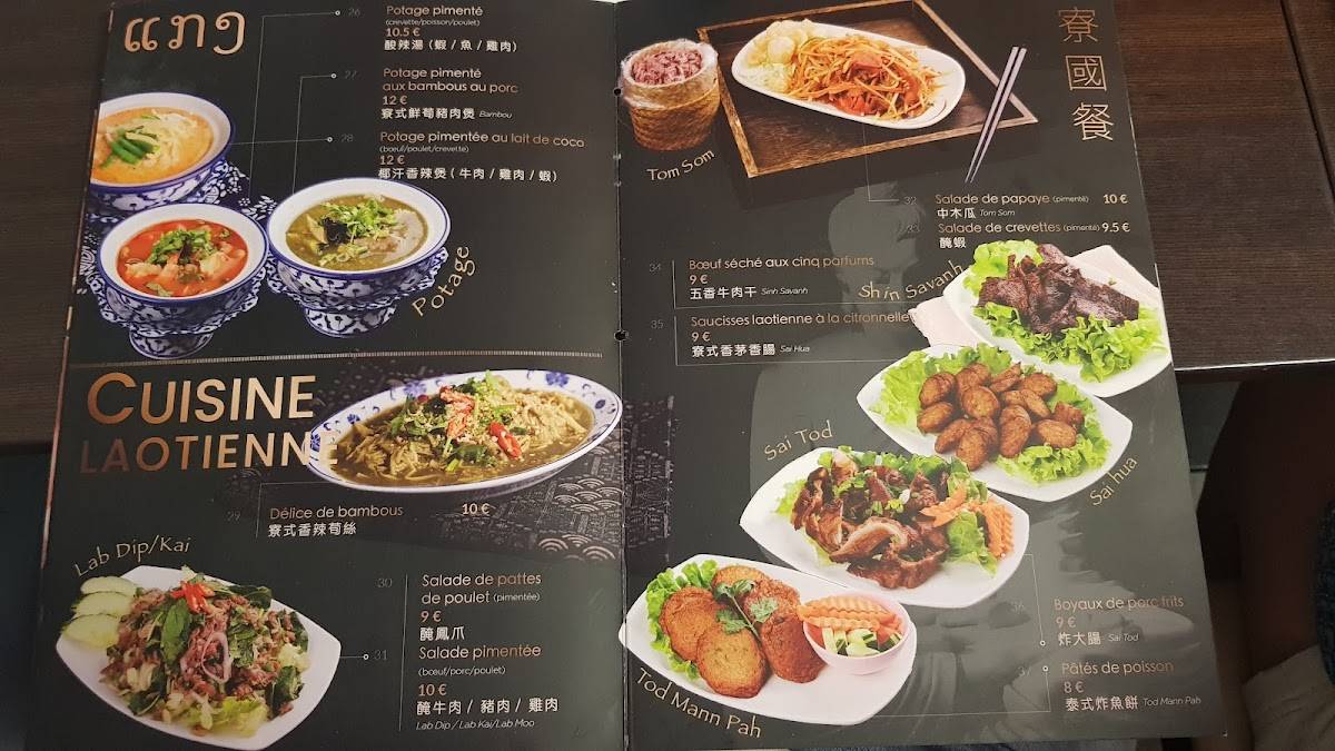 Carta del restaurante Lao Douang Chan, Paris, 161 Av. del Choisy