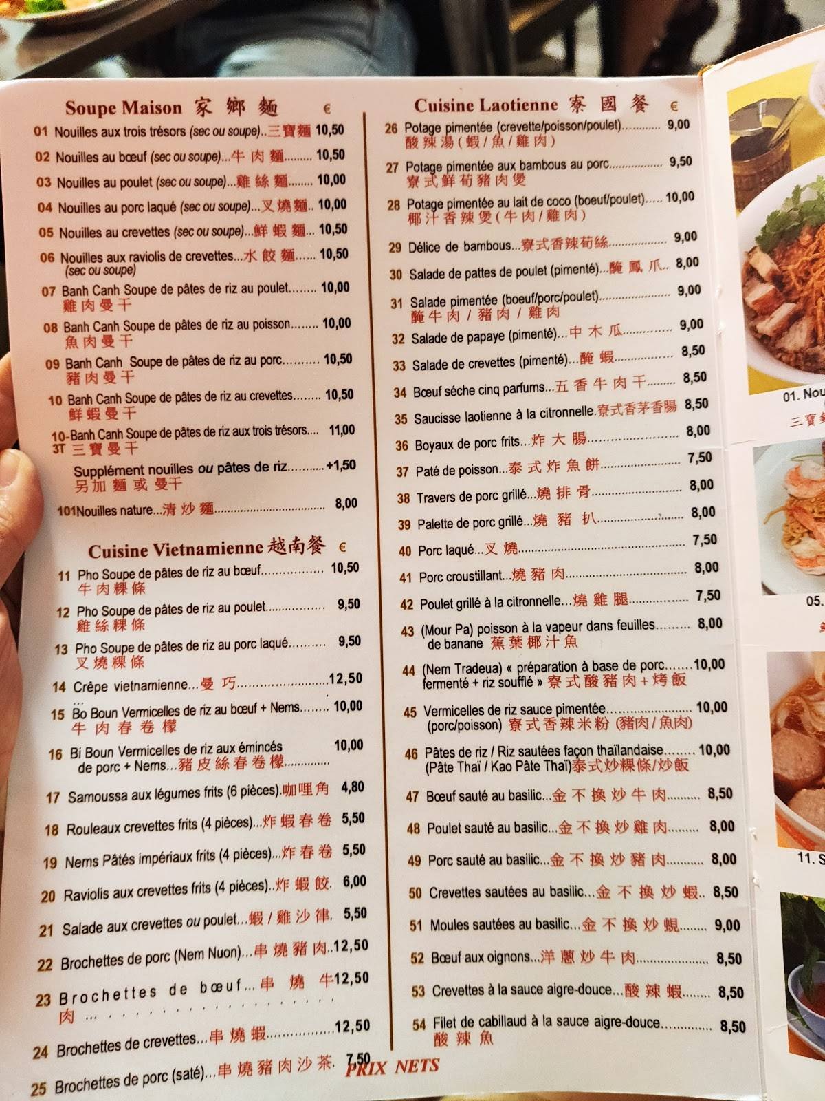 Carta del restaurante Lao Douang Chan, Paris, 161 Av. del Choisy