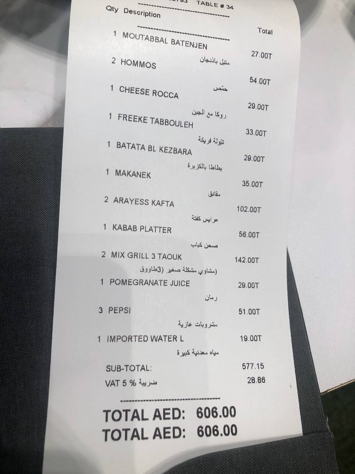 Menu at Leila cafe, Sharjah, City Centre - 100a Sheikh Mohammed Bin ...