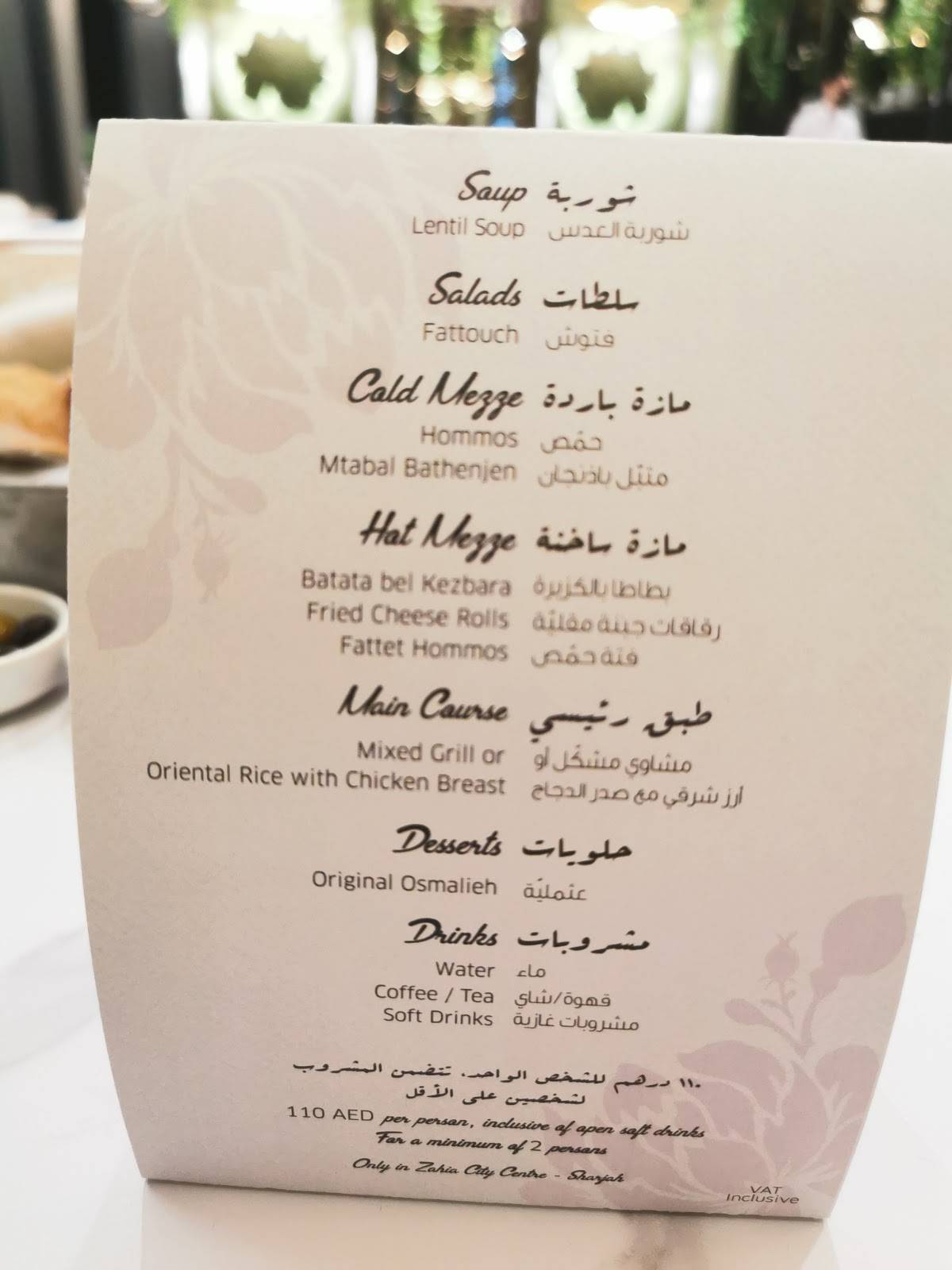 Menu at Leila cafe, Sharjah, City Centre - 100a Sheikh Mohammed Bin ...