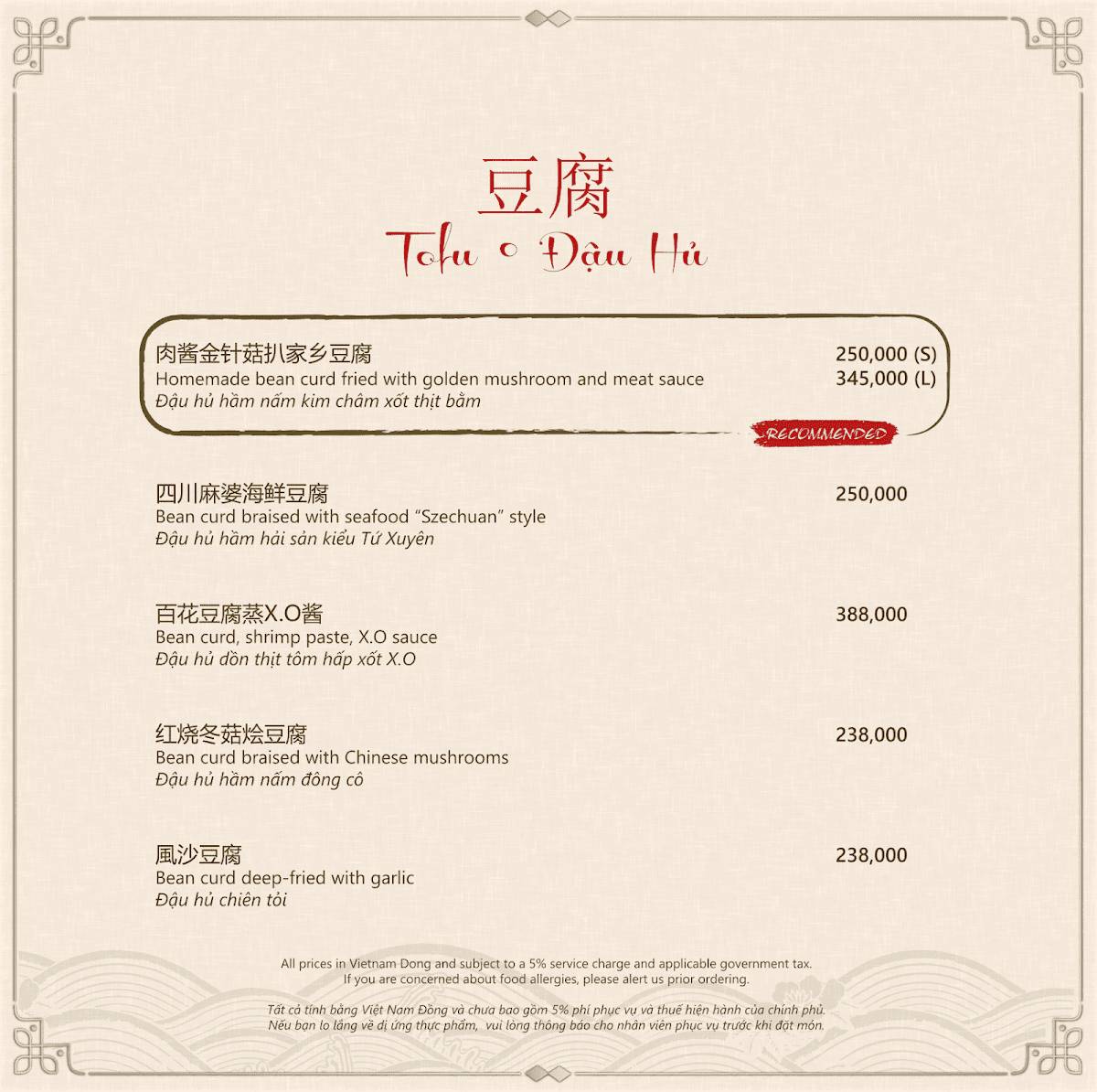 Menu at Li Bai - Authentic Cantonese Restaurant, Ho Chi Minh City
