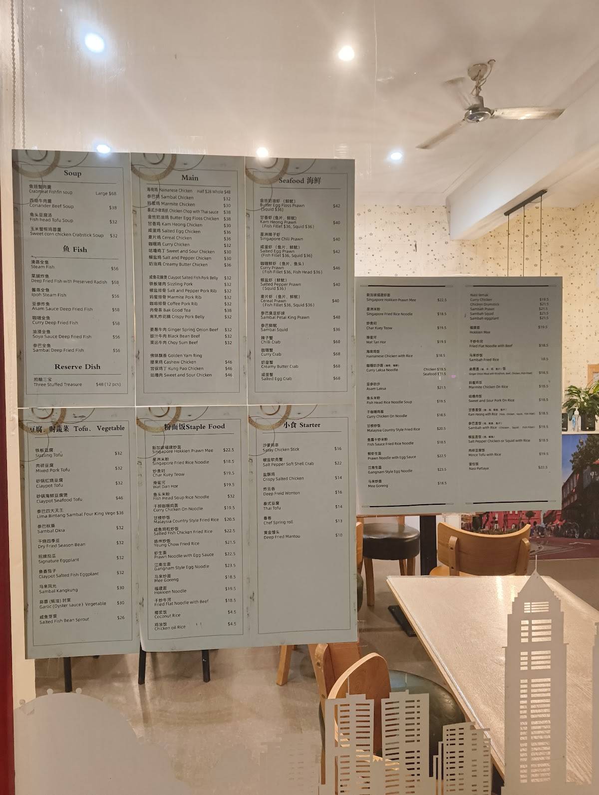 Menu at Lima Bintang Malaysia Cuisine restaurant, Auckland