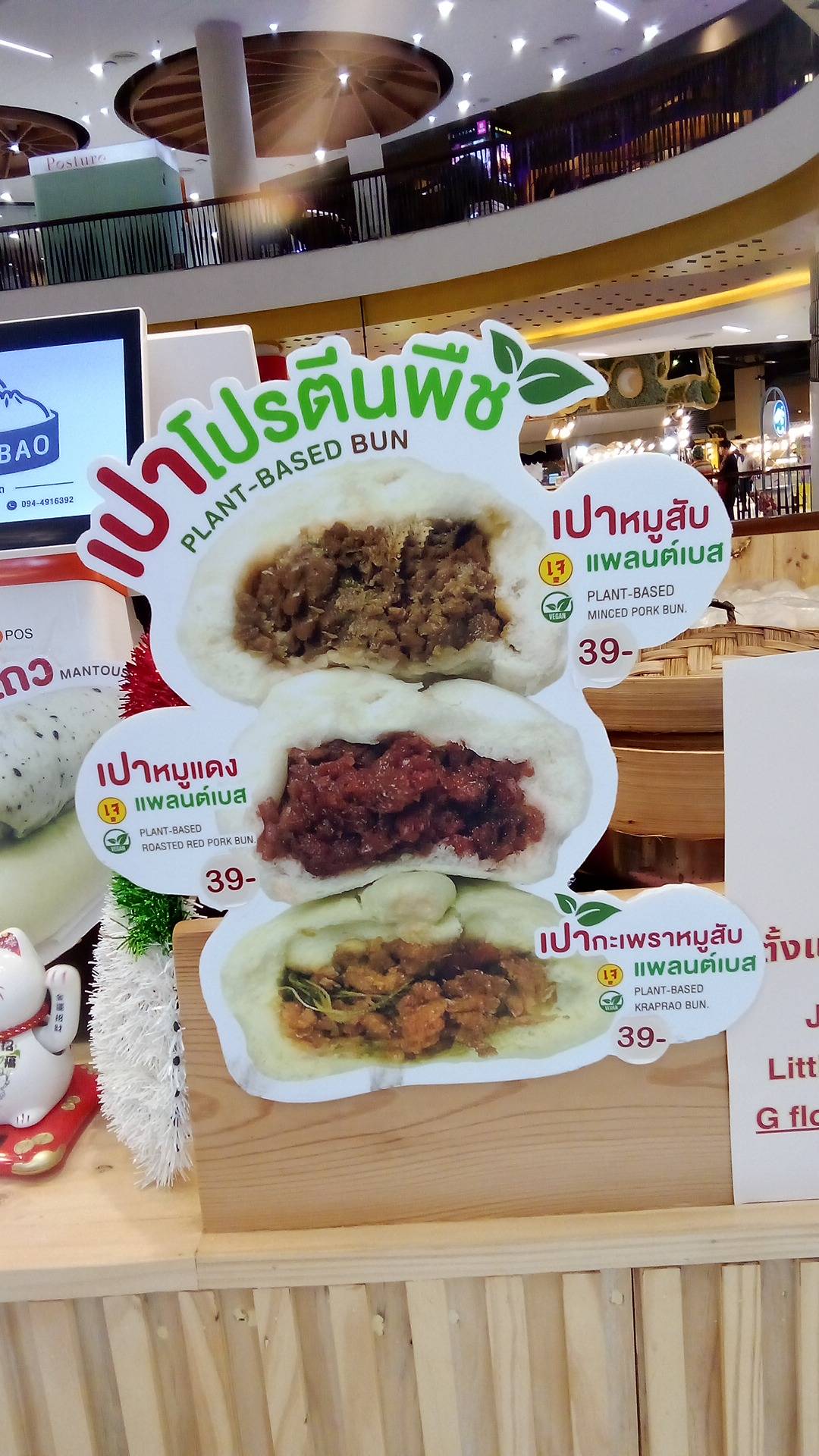Menu at Little Bao-Homemade steamed buns (Central Chiangmai Branch ...