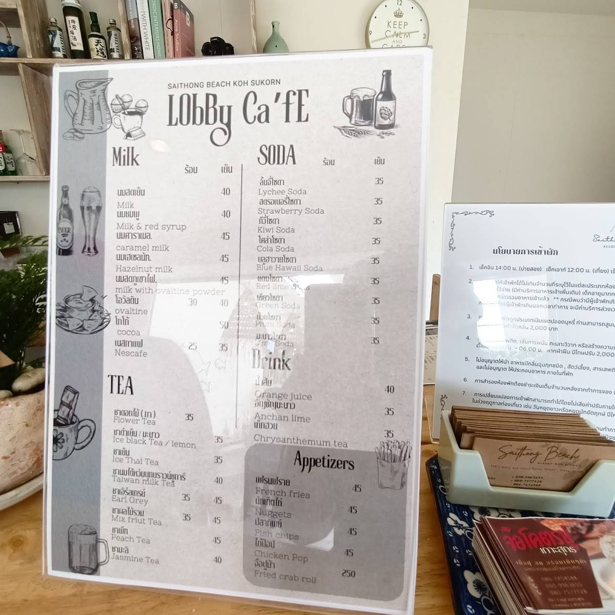 Menu at Lobby&cafe' @เกาะสุกร, Thailand