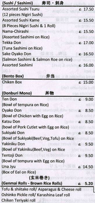 Menu at Sakura restaurant, London, 23 Conduit Street