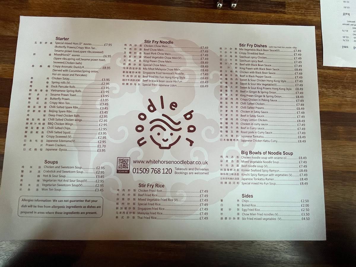 Menu at Noodle Bar, Loughborough, 32 Bedford St