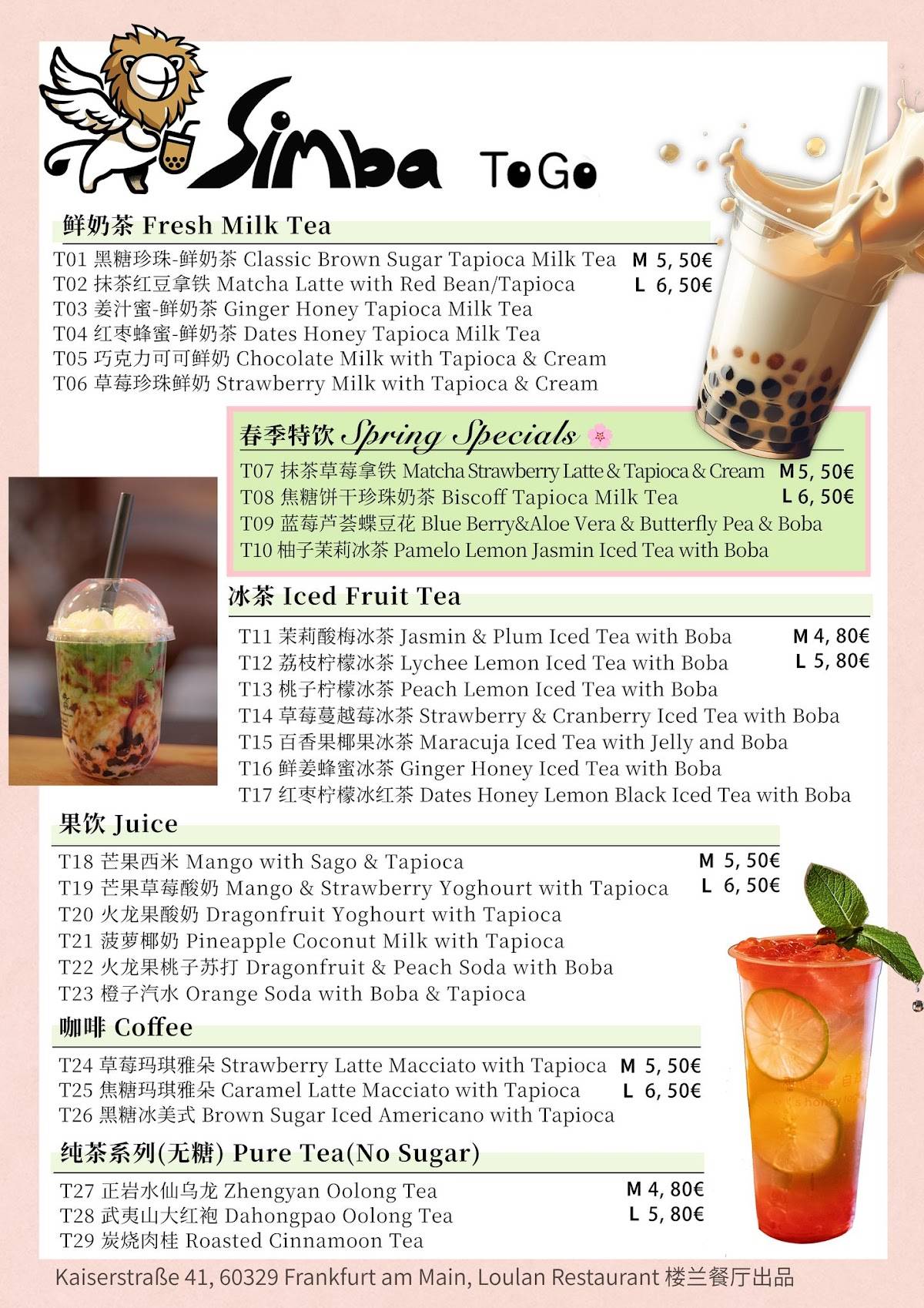 Menu au 楼兰新疆餐厅 Loulan Xinjiang Restaurant & Bubble Tea, Francfort