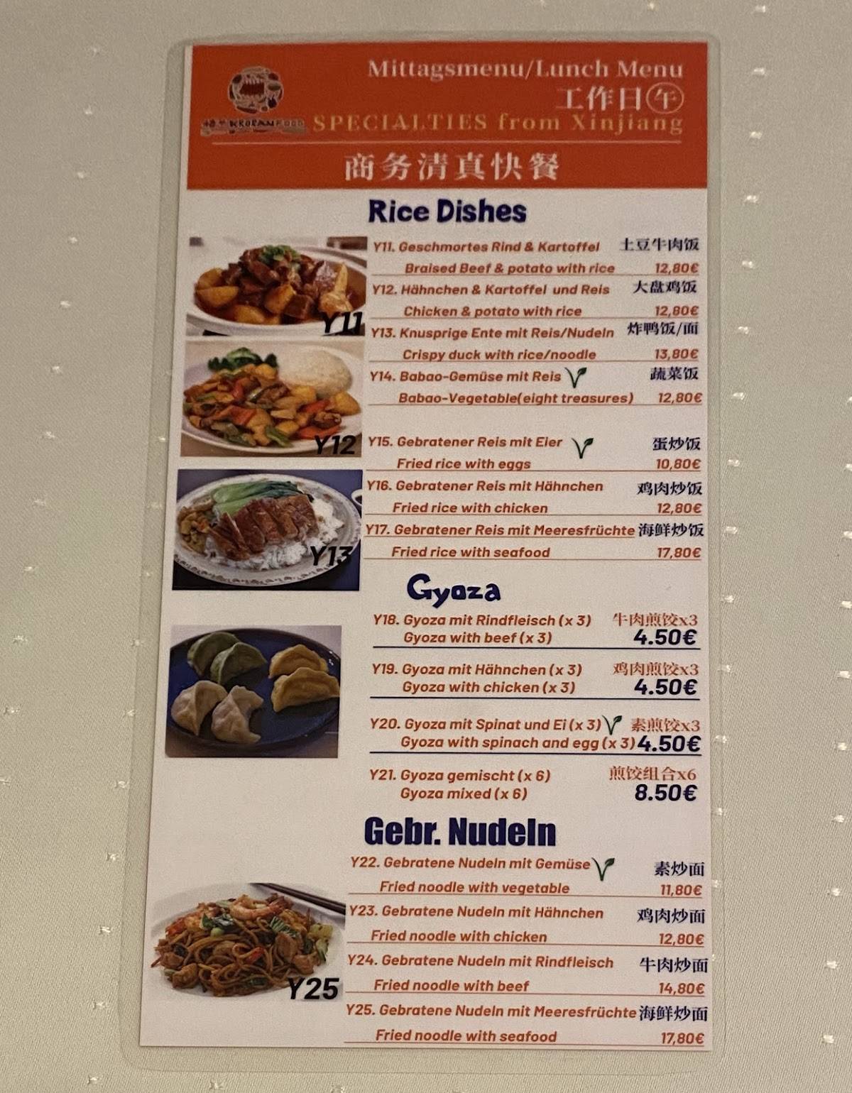 Speisekarte von 楼兰新疆餐厅 Loulan Xinjiang Restaurant & Bubble Tea ...
