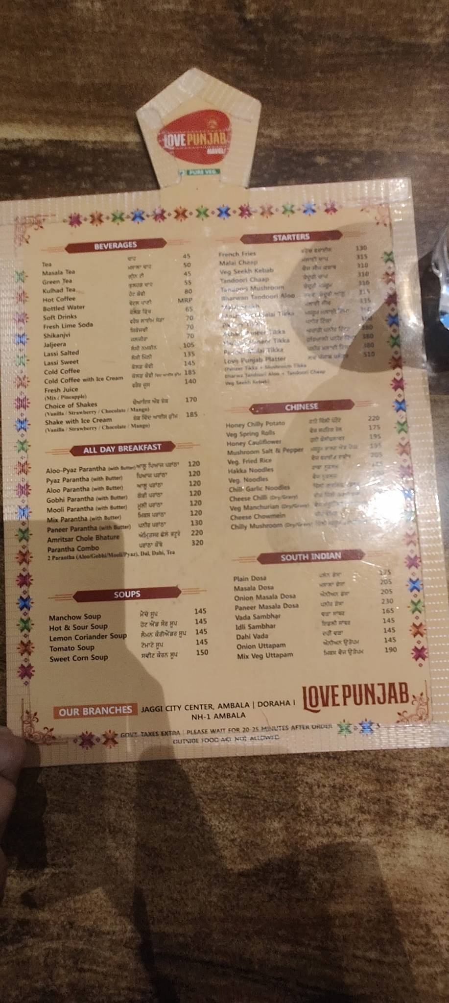 Menu at Love Punjab Haveli, Doraha
