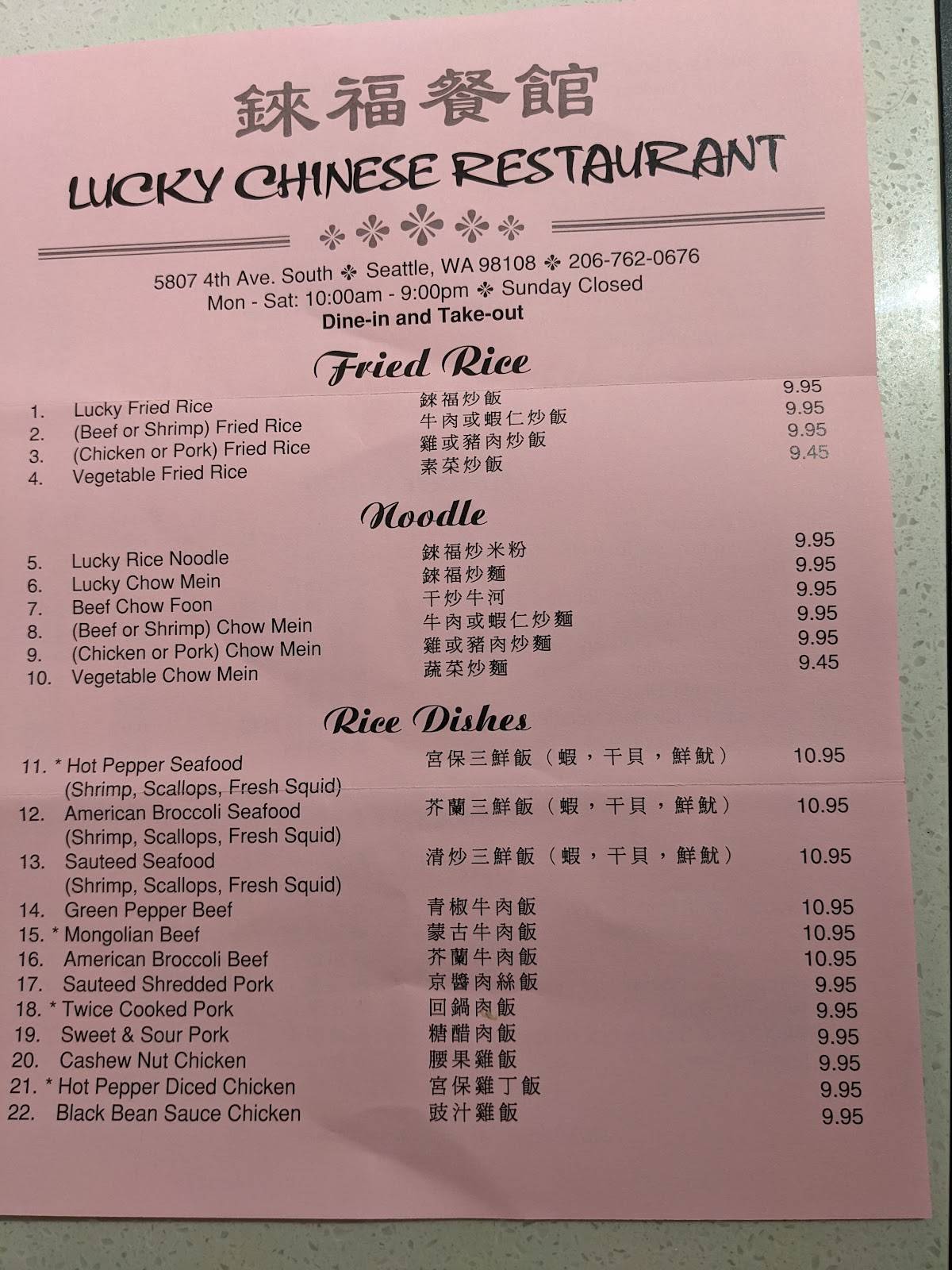 Menu at Lucky Chinese Restaurant, Seattle