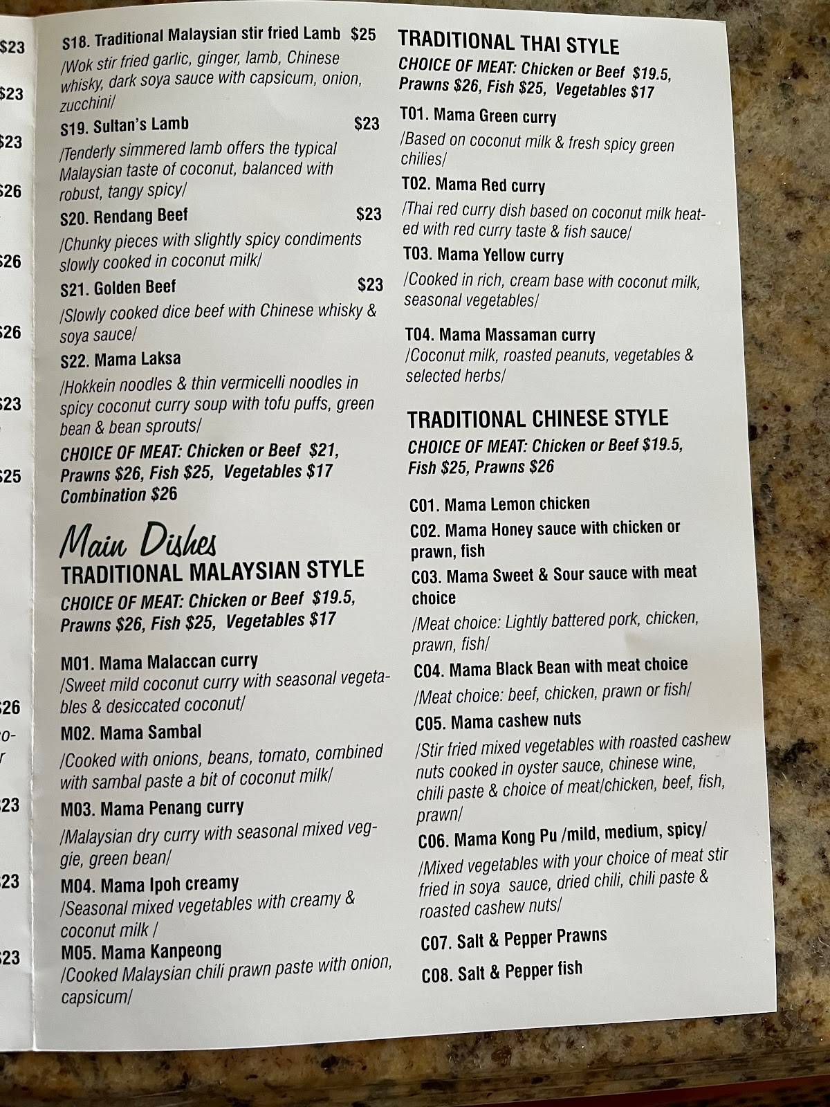 Menu at Lucky Mama Malaysian Restaurant, Tugun