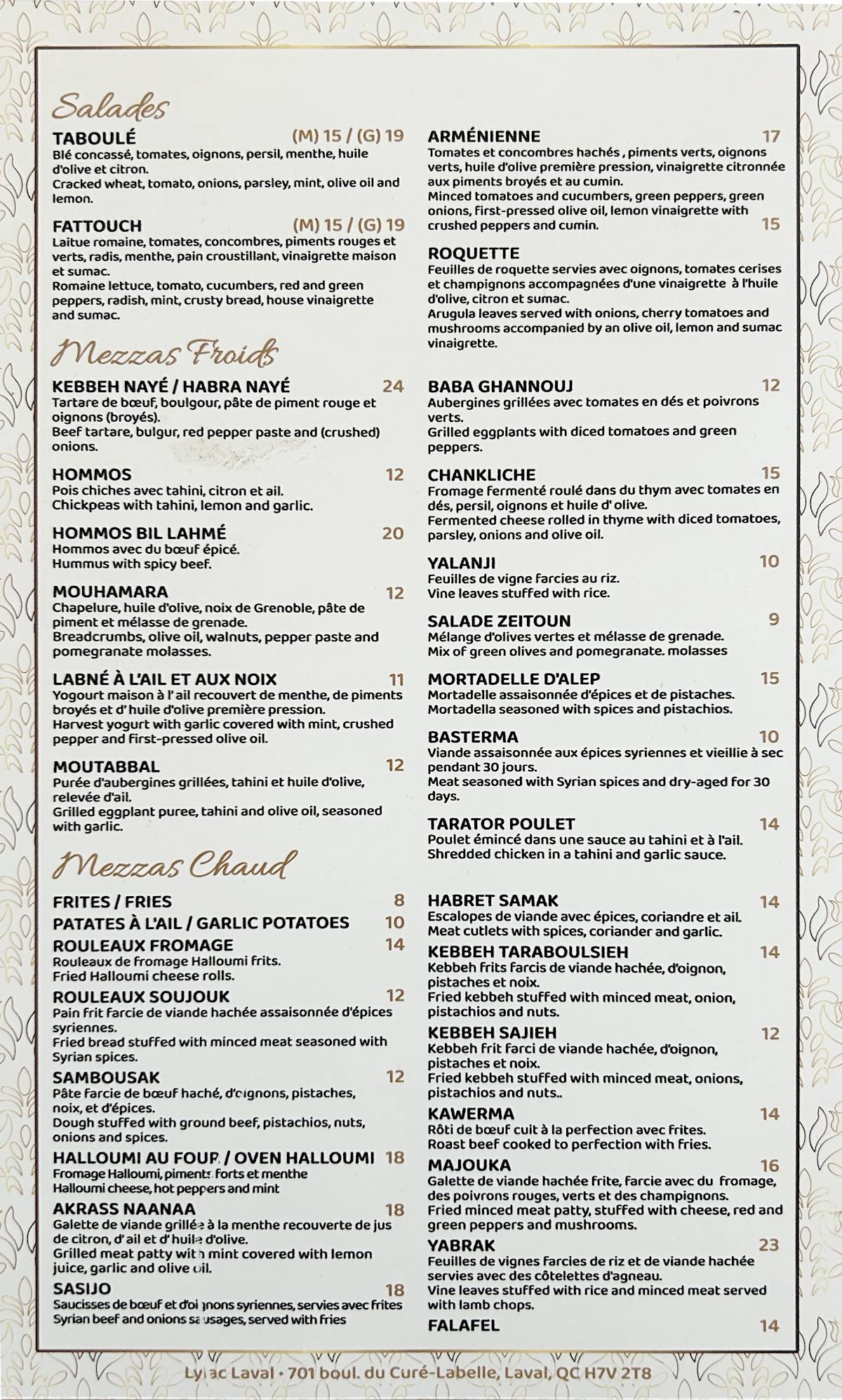Menu au Lylac Restaurant - Laval, Laval
