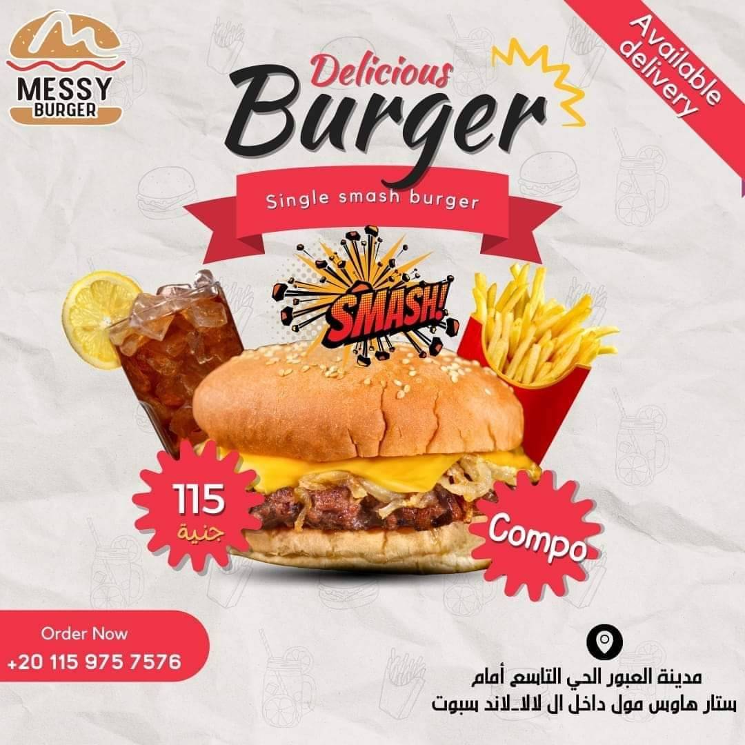 Menu at MESSY BURGER restaurant, El Obour City