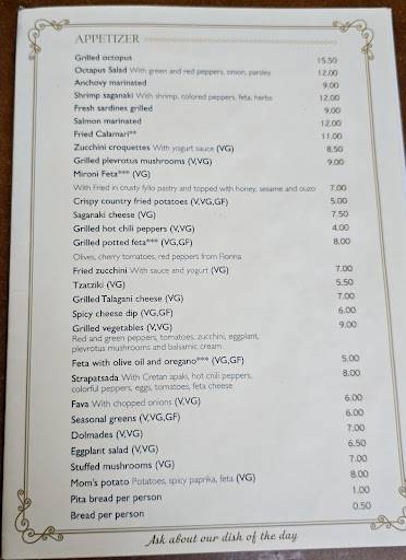 Menu at MIRONI Restaurant - Greek Kitchen, Athens