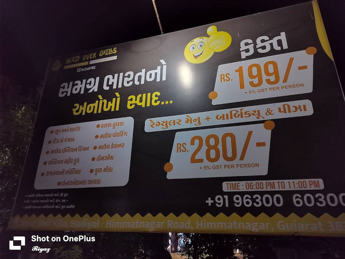 Menu at Mad Over Grill, Himmatnagar