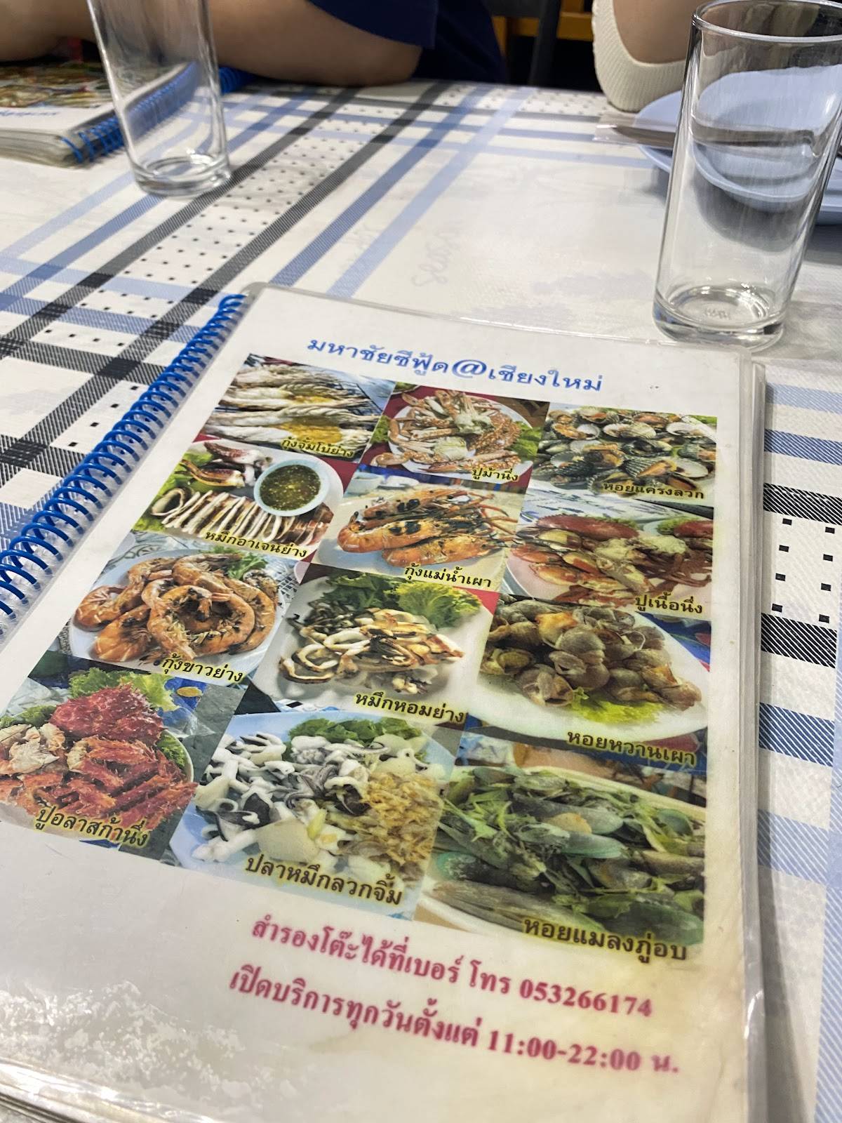 Carta del restaurante Maha Chai Seafood, Chiang Mai