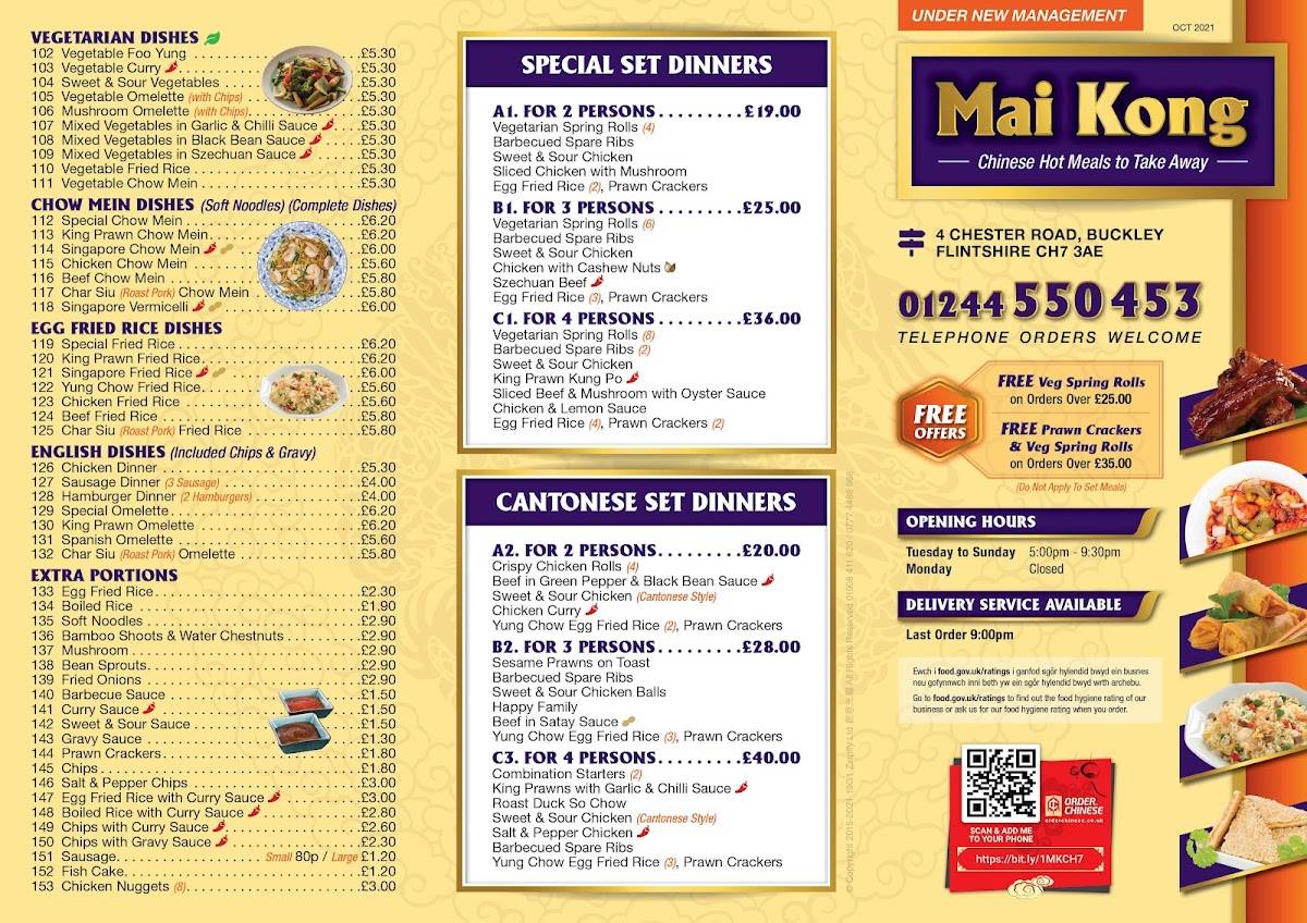 Menu at Good Friend Chinese Takeaway fast food, Buckley