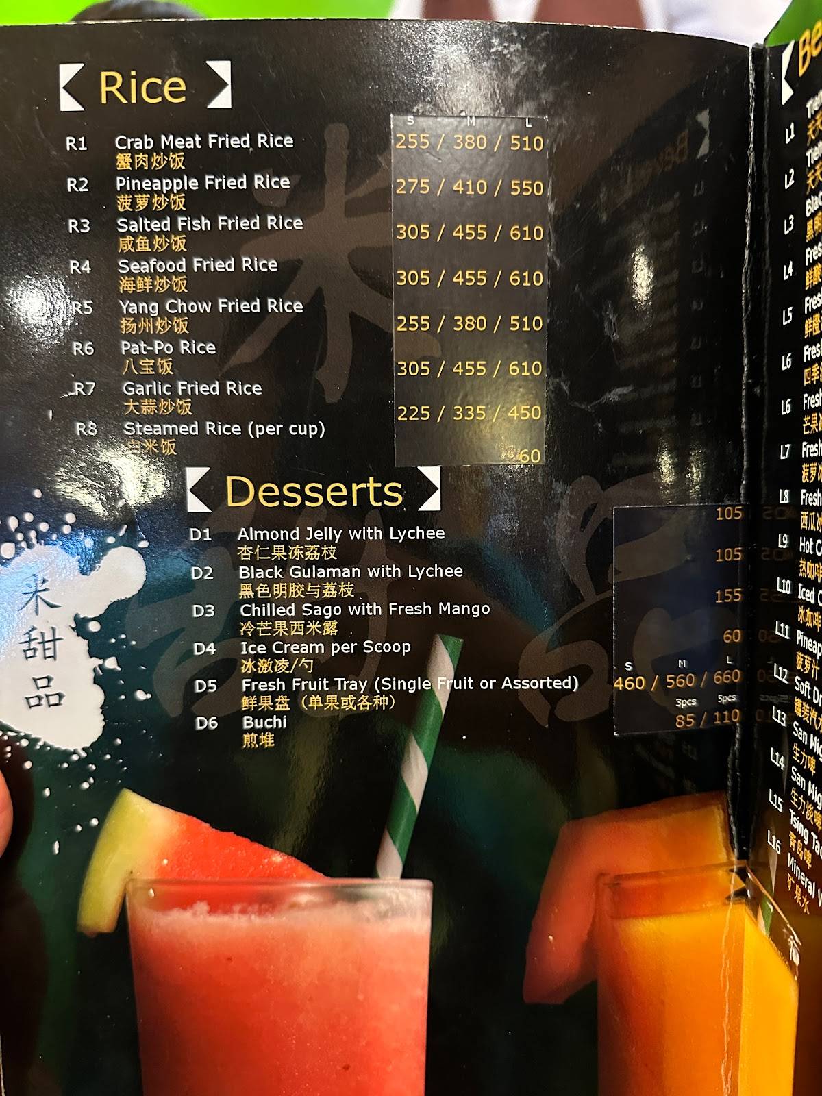 Menu at Tien Tien Hotpot Restaurant, Makati