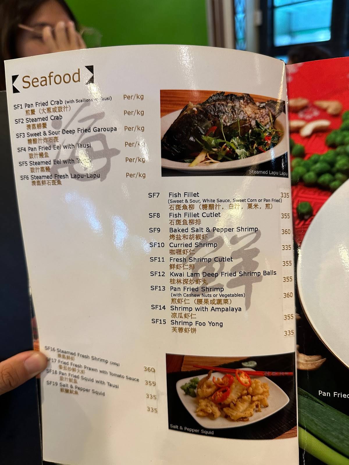 Menu at Tien Tien Hotpot Restaurant, Makati