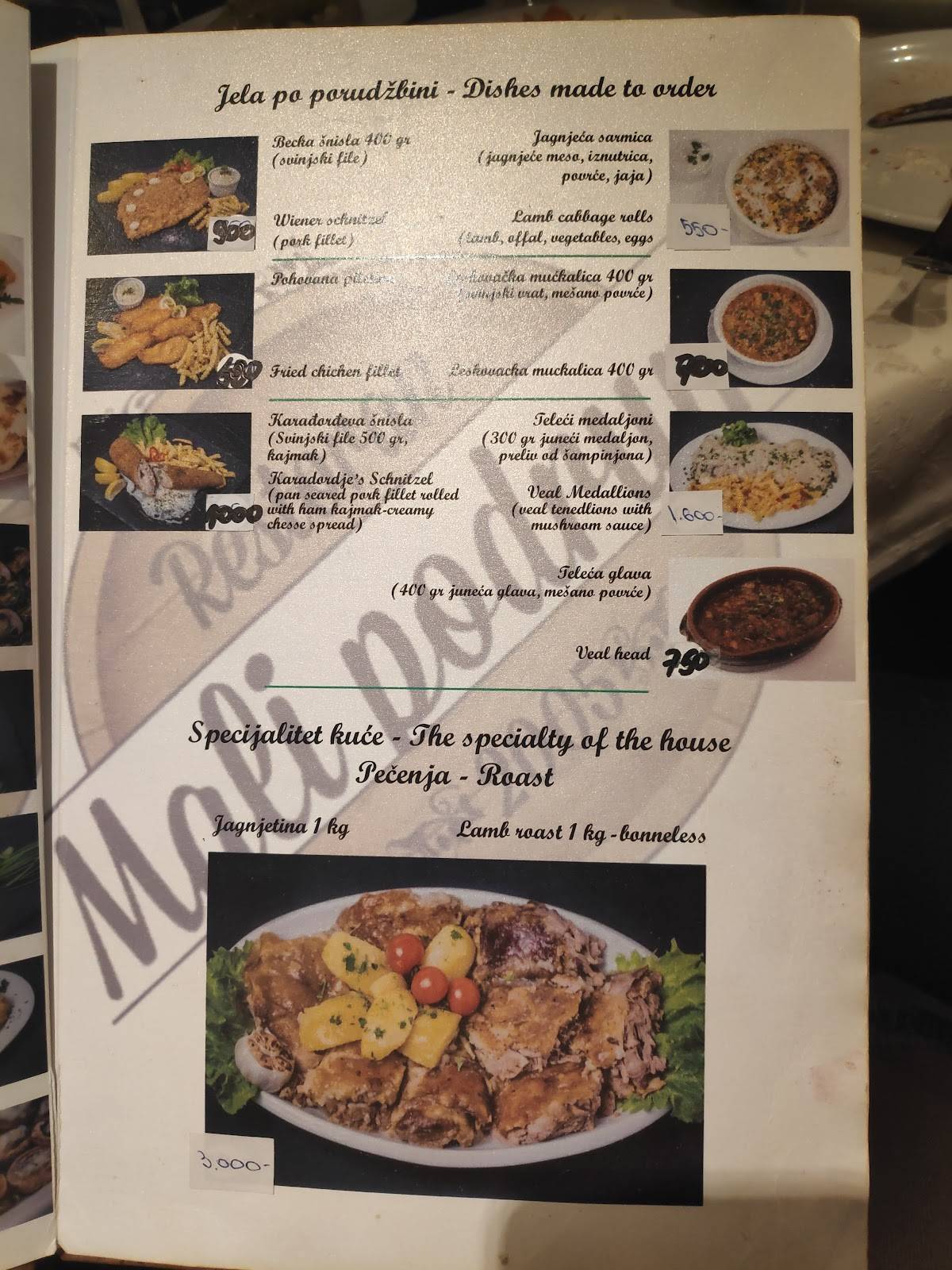 Menu at Мали подрум restaurant, Niš