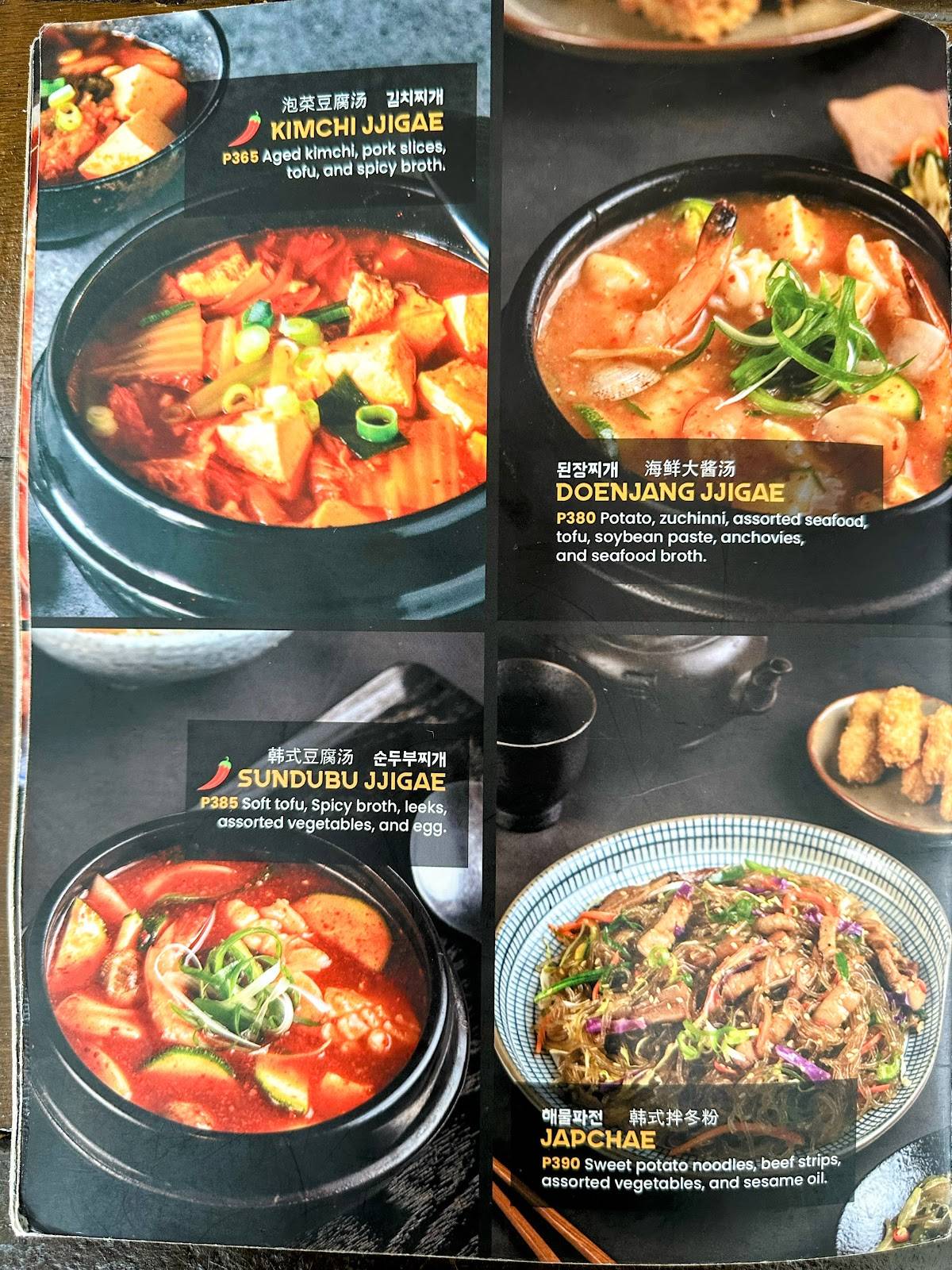 Menu at Jin Joo Korean Grill restaurant, Mandaluyong